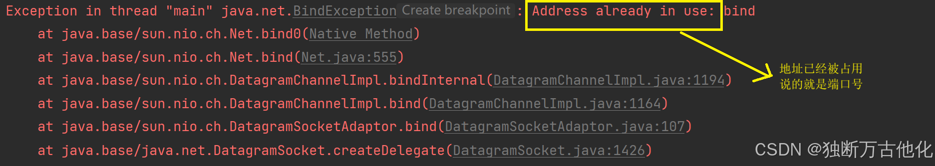 【Java 网络编程全解】Socket 套接字与 TCP/UDP 通信实战全解-CSDN博客
