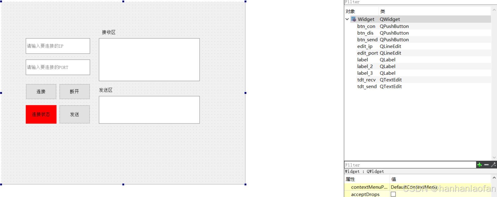 Qt学习之简单的tcp的服务器与客户端qt创建tcp服务端 Csdn博客