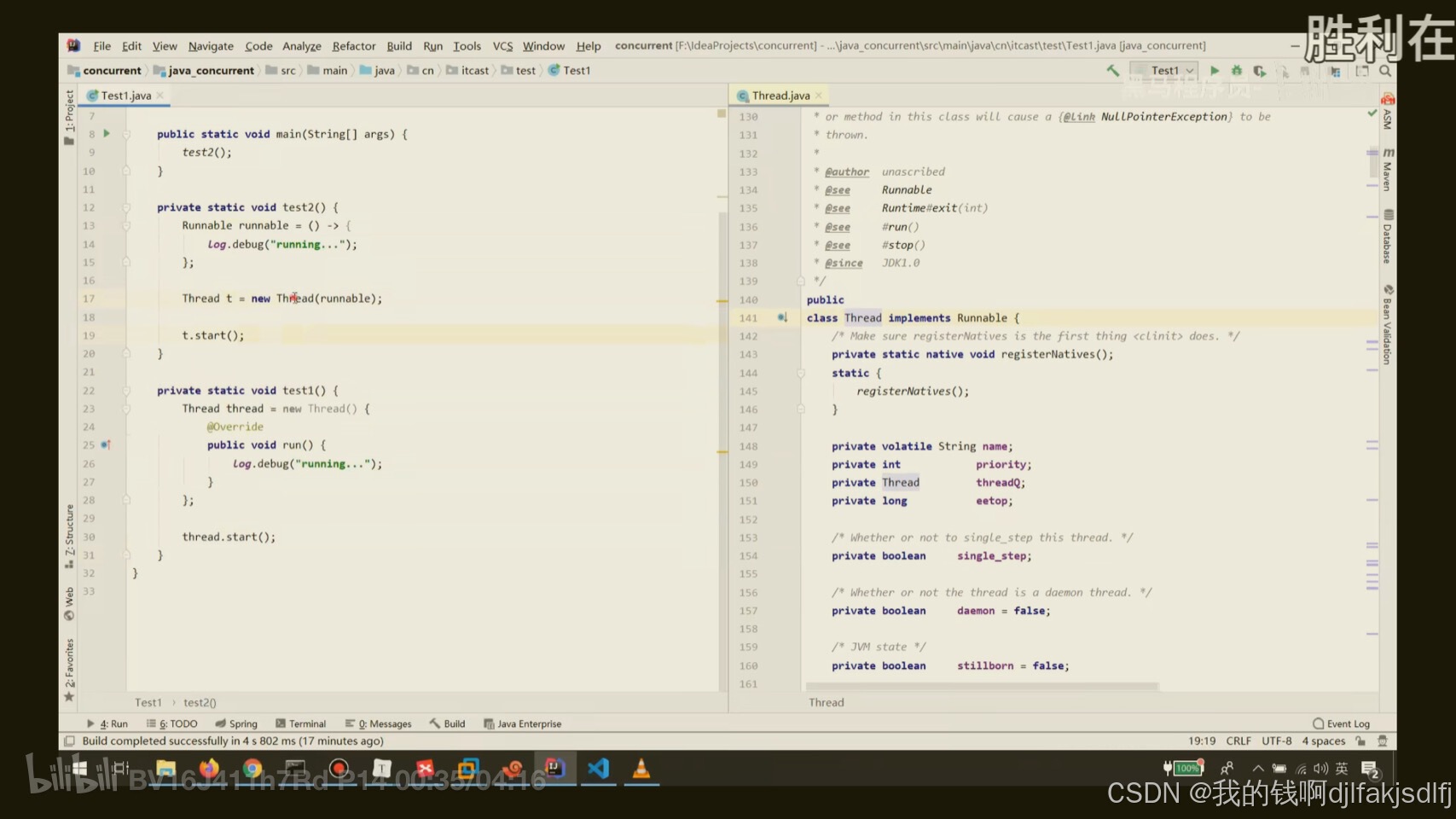 Thread 和 Runnable 源码 了解-CSDN博客