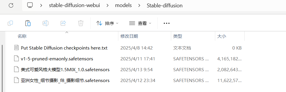 win11 amd显卡下wsl 部署StableDiffusion_amd stable diffusion wsl-CSDN博客