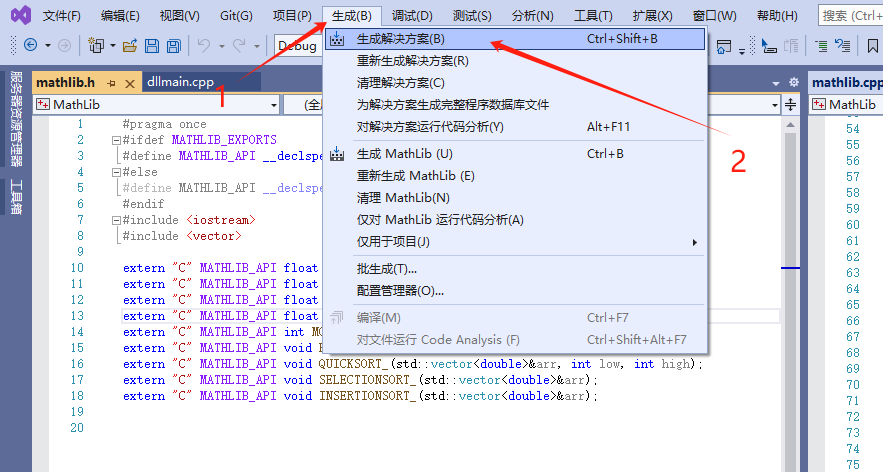 Visual Studio 2022中创建lib、dll库并使用（图文详解）_vs2022 创建dll-CSDN博客