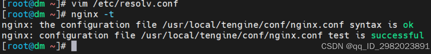 nginx: [emerg] invalid IPv6 address in resolver “[fe80::1%em2]“-CSDN博客