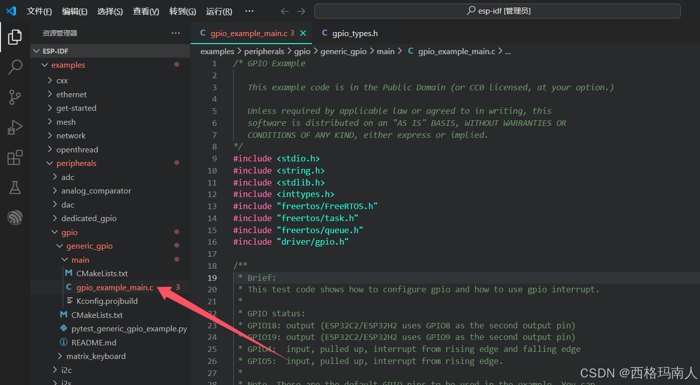 ESP32笔记——boot_key(GPIO篇)_esp32 boot-CSDN博客
