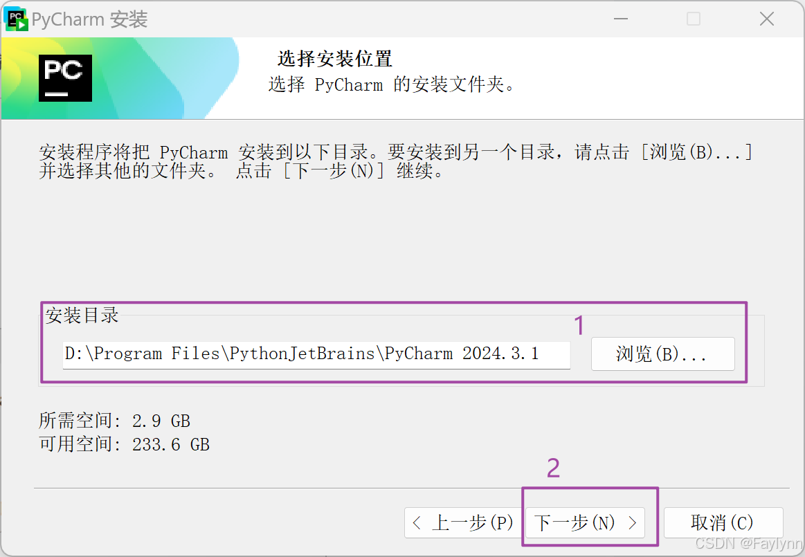 Python入门：开发环境搭建（小白教程）python环境搭建详细步骤 Csdn博客