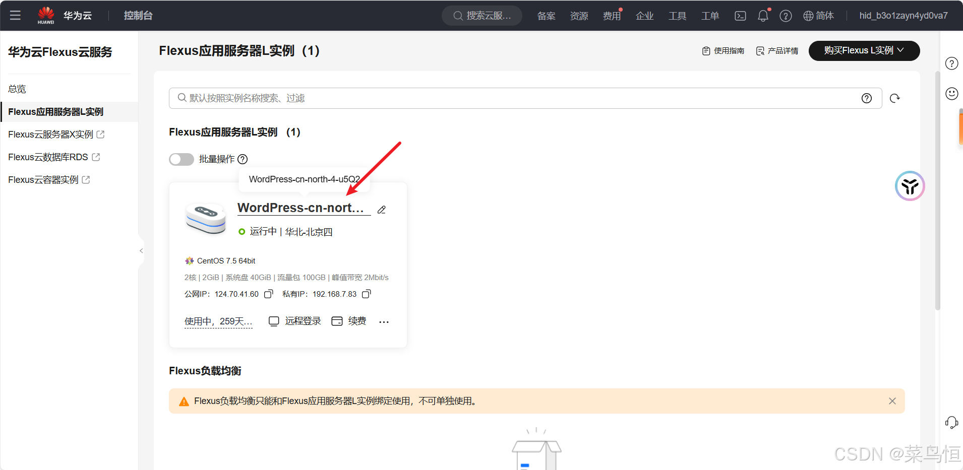 Linux服务器使用docker部署java项目linux Docker 部署java Csdn博客
