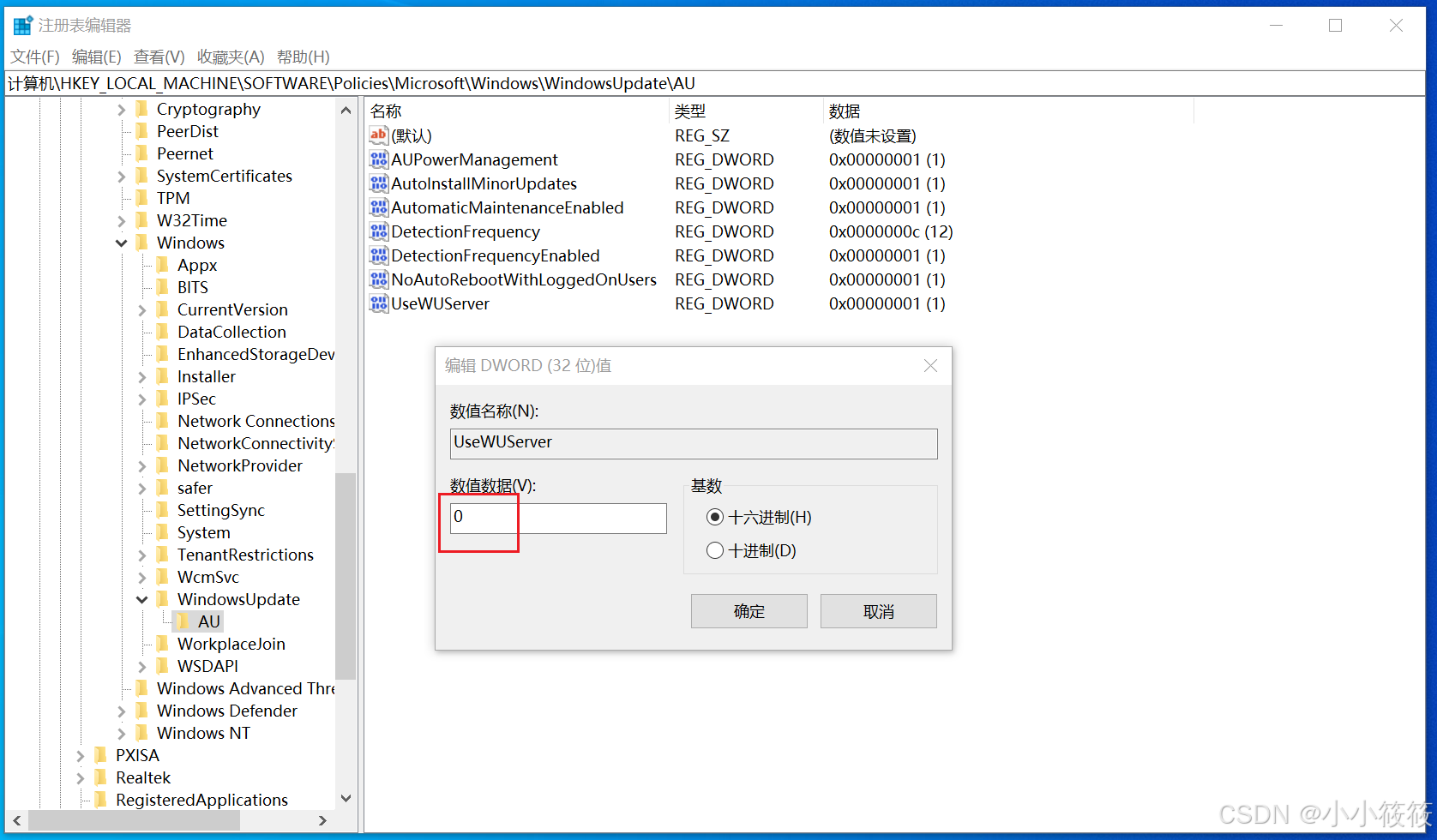 笔记：win10系统安装.NET Framework 3.5_win10安装netframework3.5-CSDN博客
