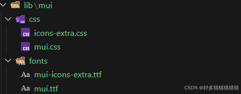 MUI官方icon图标库和拓展字体图标在Vue中应用_mui图标库-CSDN博客