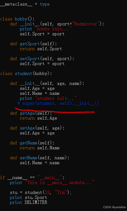 Python编程---类（第三阶段）_python define class-CSDN博客