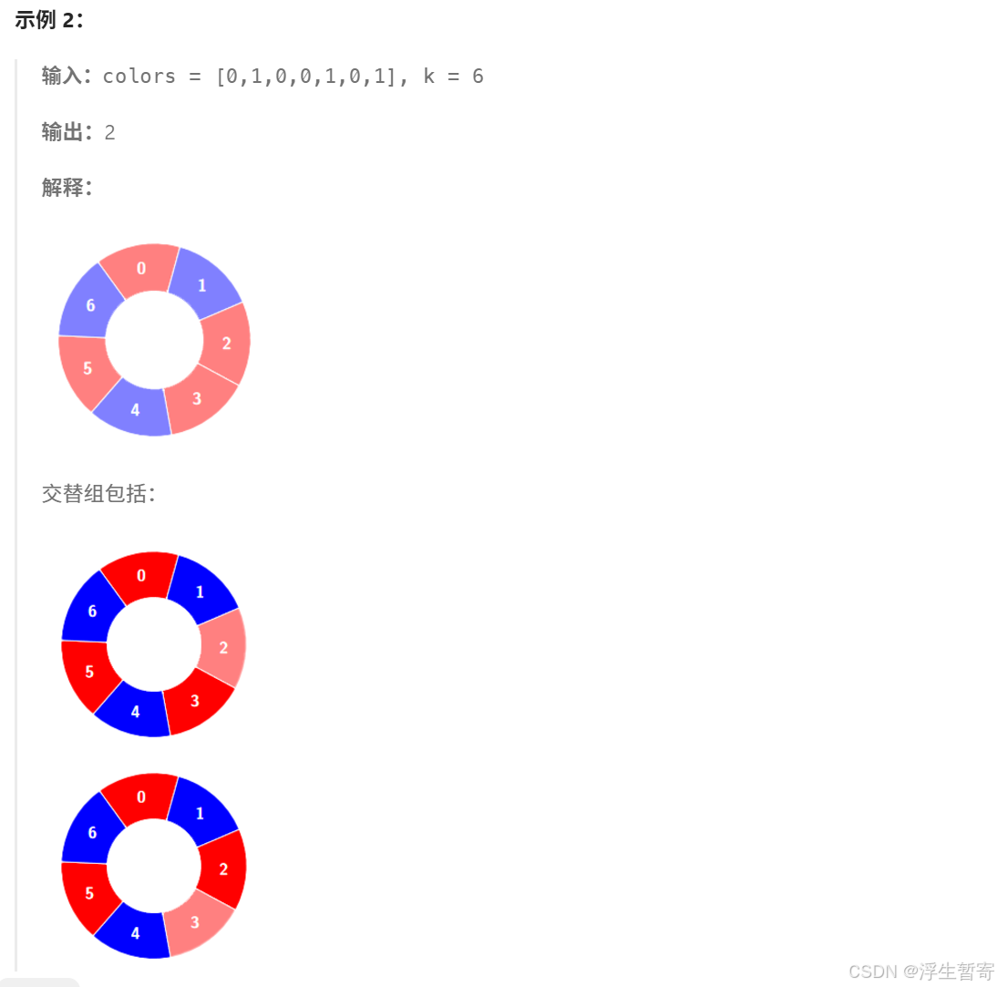 LeetCode3208. 交替组 II-CSDN博客