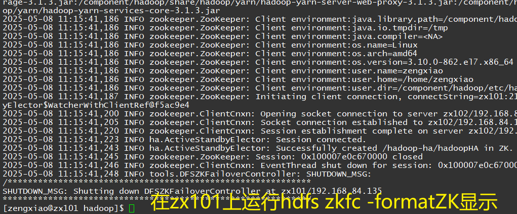 Hadoop HA安装-CSDN博客