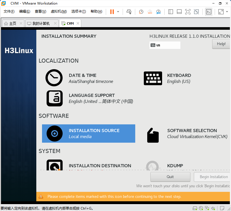 VMware17搭建CAS CVM全流程指南_vmware安装cas-CSDN博客