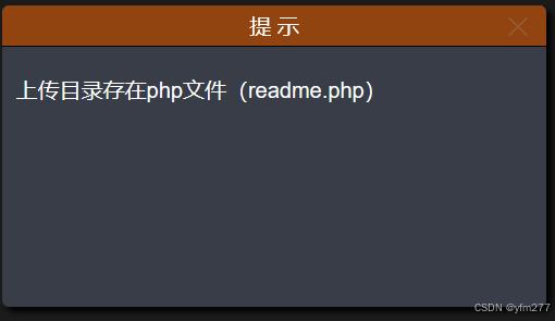 Upload-Labs靶场(环境搭建及关卡)_在phpstudy上进行upload-labs靶场搭建-CSDN博客
