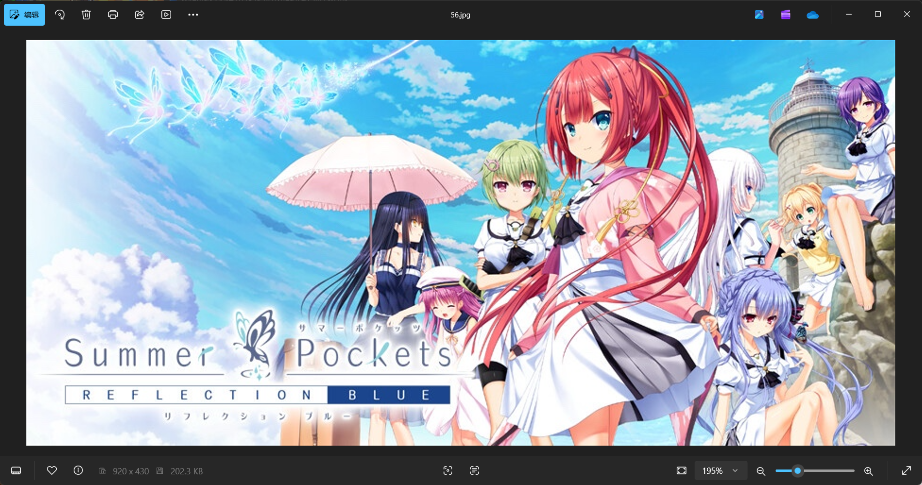 使用wireshark对QQ进行抓包-CSDN博客