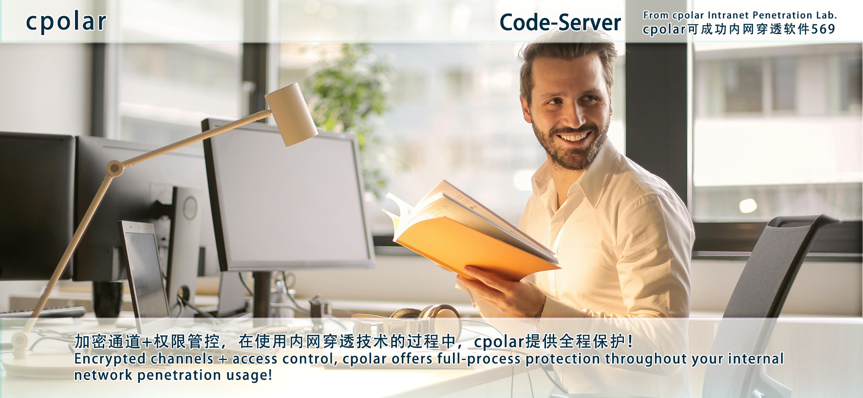 浏览器秒变 VS Code！Code-Server+cpolar，异地开发再也不用带电脑-CSDN博客