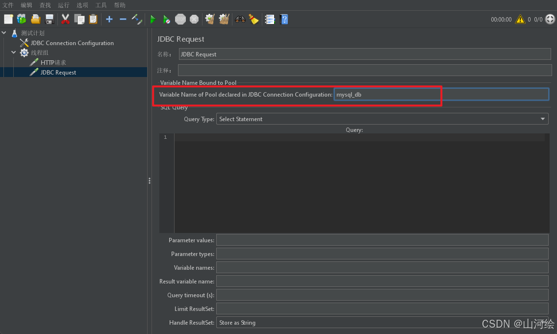 JMeter如何连接数据库_jmeter连接数据库-CSDN博客