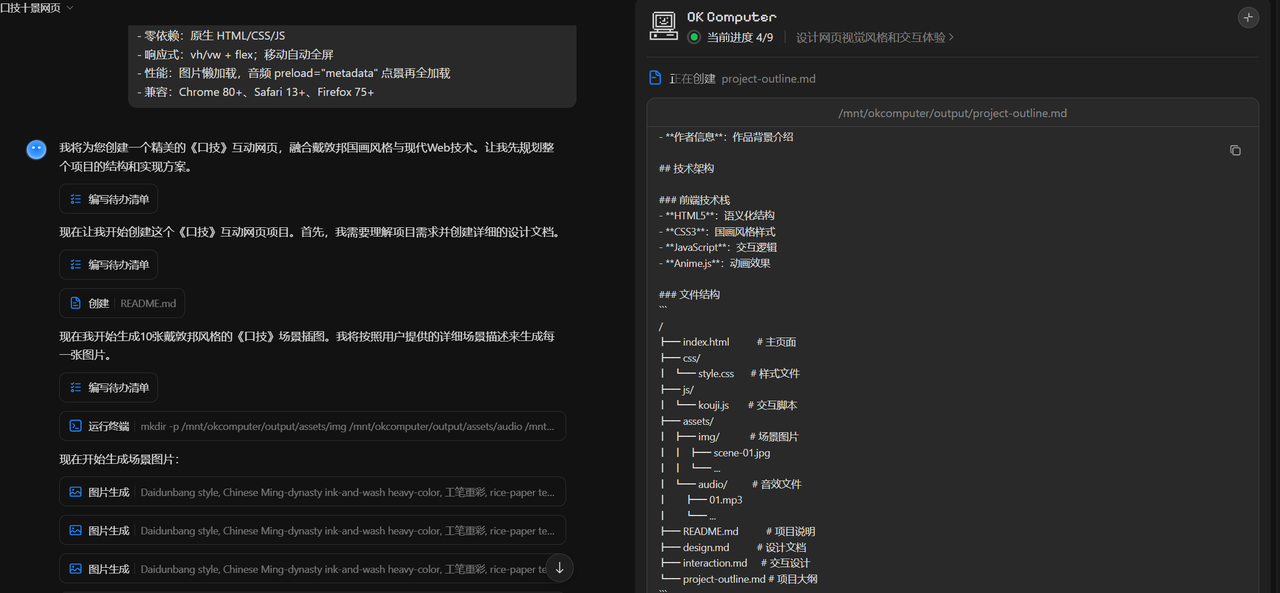 Kimi，不是全球首款通用Agent_kimi真得能成为设计各行业领域的通用软件吗?-CSDN博客