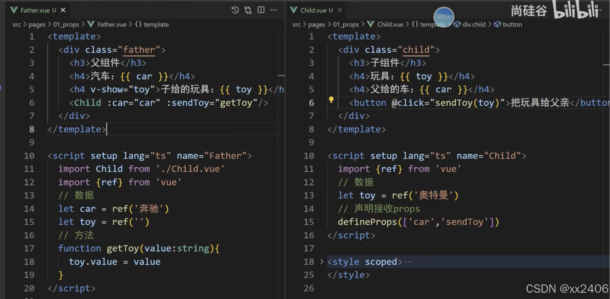 Vue3笔记_vue3 简介csdn-CSDN博客
