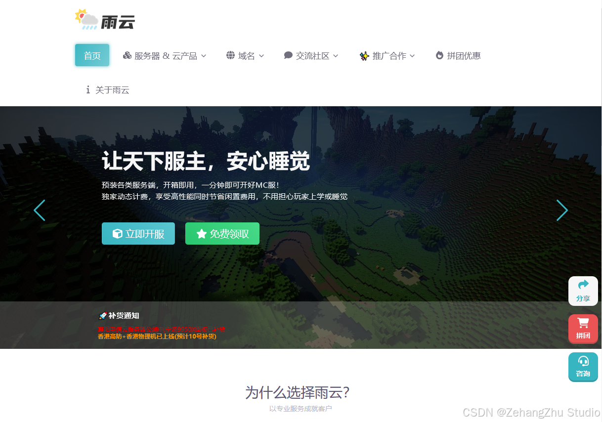 搭建自己的Cloudreve云盘,摆脱传统云盘的限速_Cloudreve安装配置指南-CSDN博客