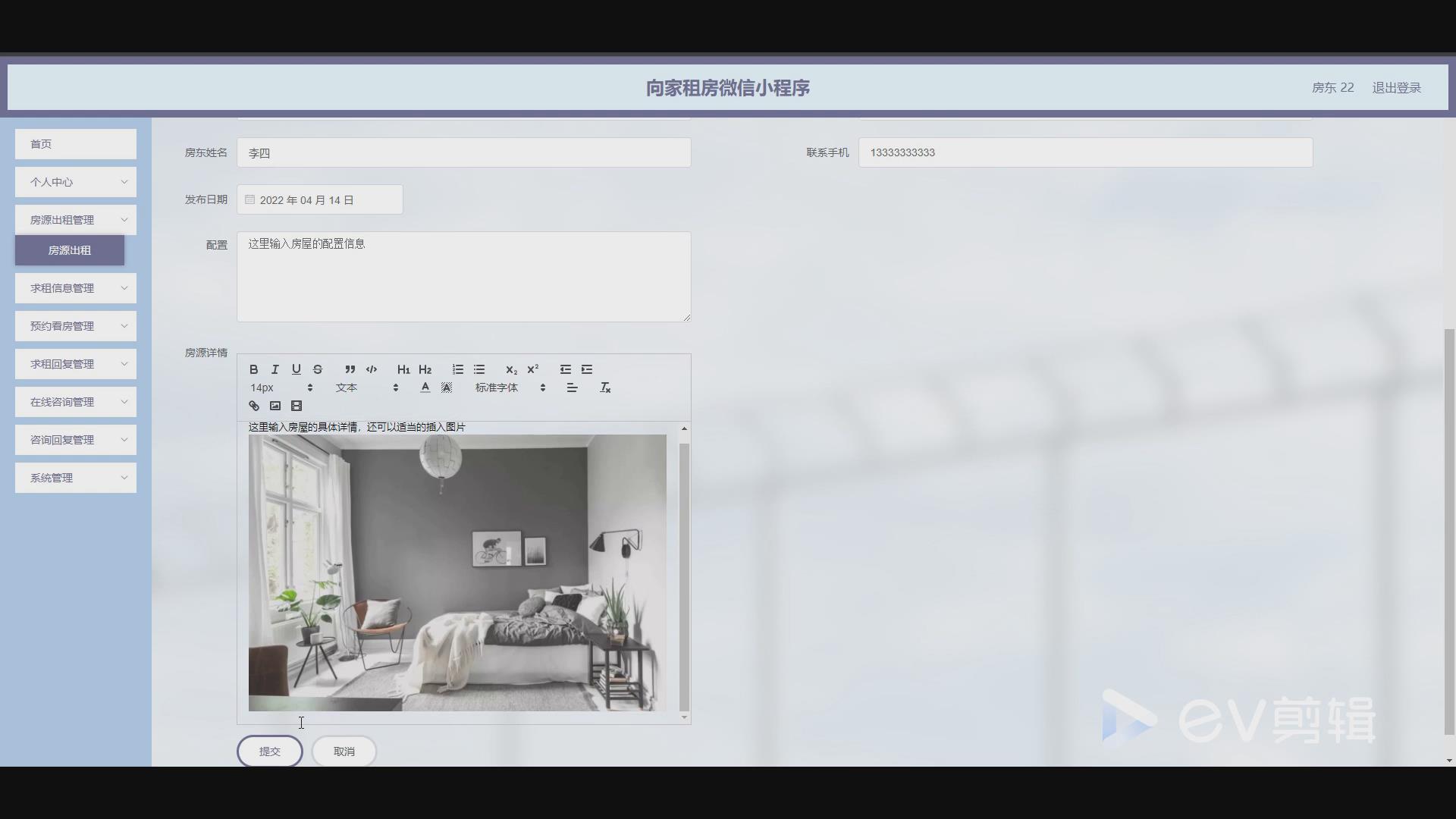 flask+uniapp+python在线租房系统 房屋租赁系统 微信小程序 t9353-CSDN博客
