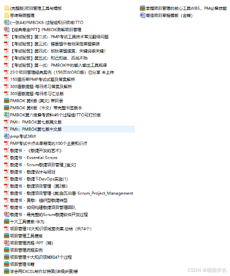有打算转管理，靠PMP证书是否可行？来自前辈的建议！_33岁转行pmp-CSDN博客