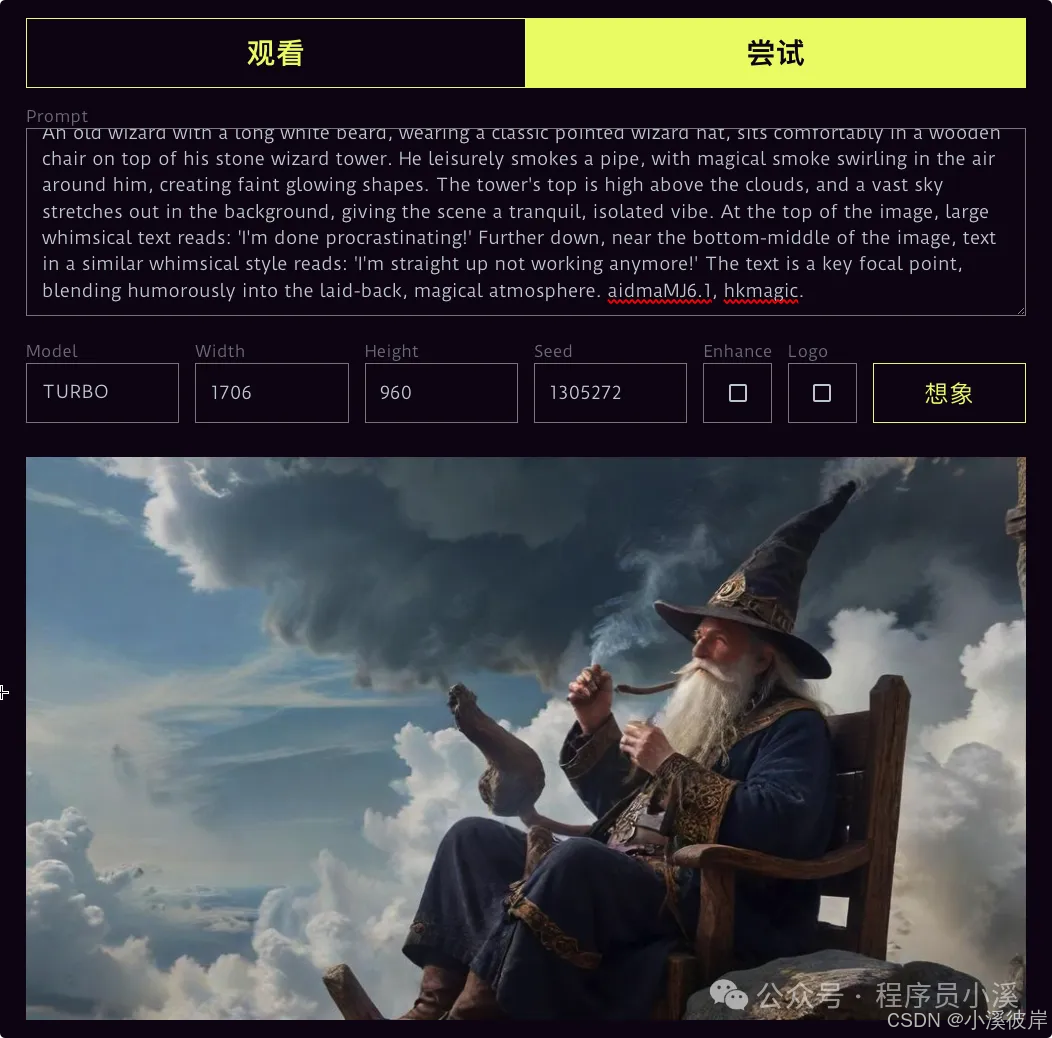 Pollinations开源免费的AIGC服务-CSDN博客