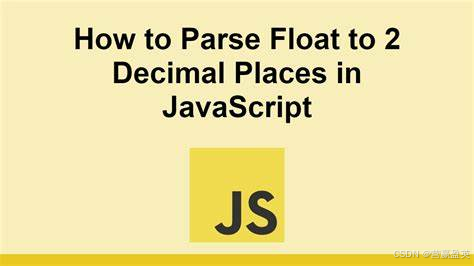 BigDecimal in JavaScript_javascript 中有和bigdecimal一样的方法吗-CSDN博客