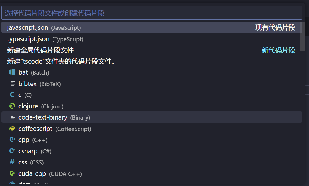 优化 VS Code 中 console.log 的输出样式：去除烦人的分号与空行_vscode console-CSDN博客