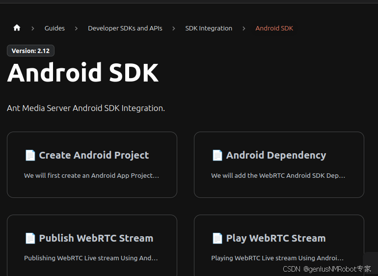 android 使用ant media server----rtsp 服务器-CSDN博客