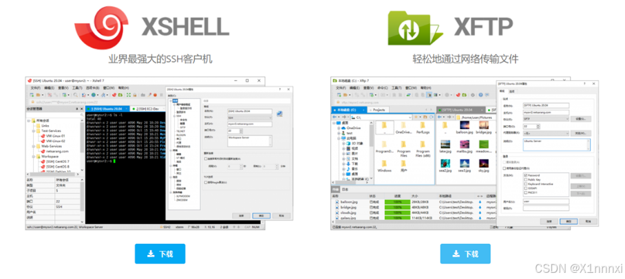 Linux学习：使用源码安装Nginx并且部署一个简单的网站-CSDN博客