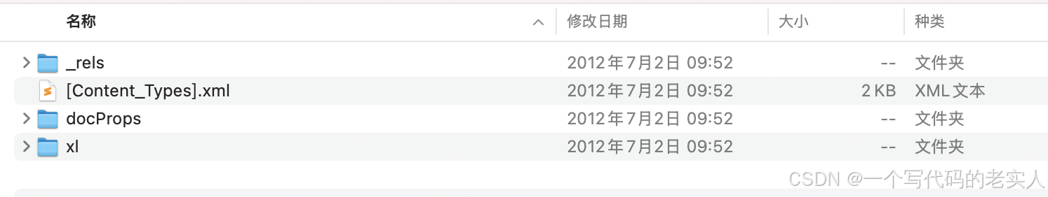 ruoyi 若依 Excel导入图片 支持WPS嵌入式_若依导入图片-CSDN博客