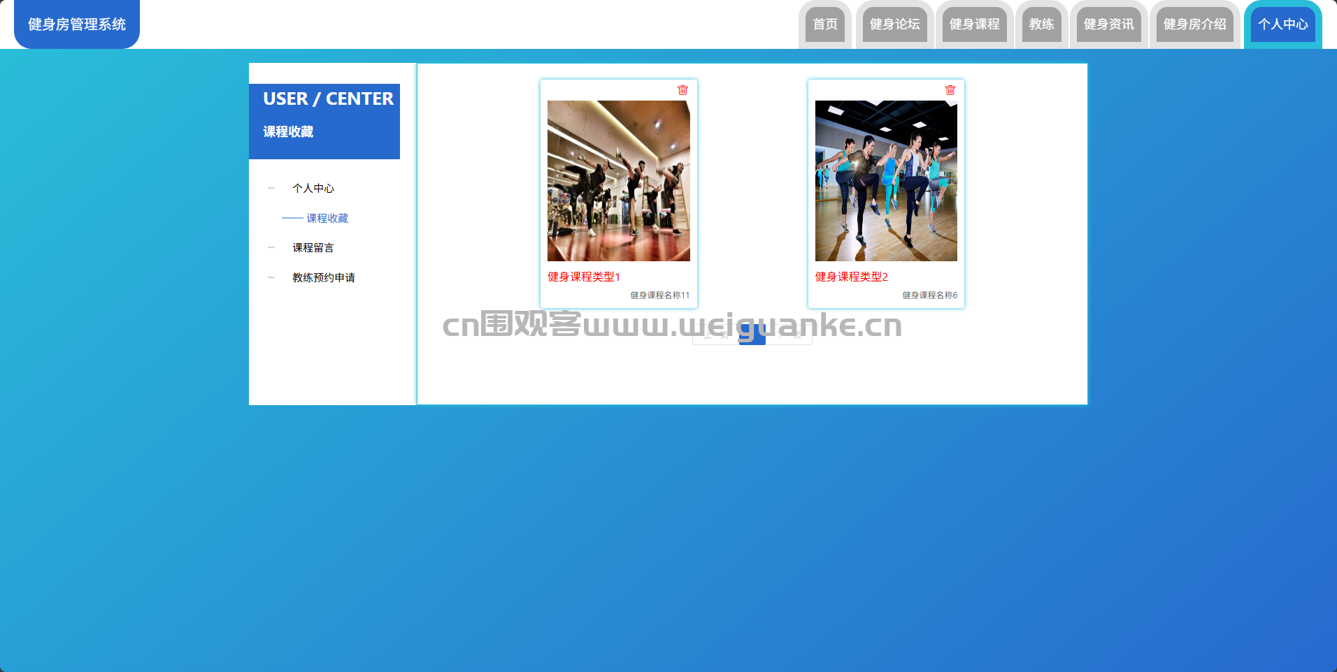 健身房管理系统-springboot vue-CSDN博客