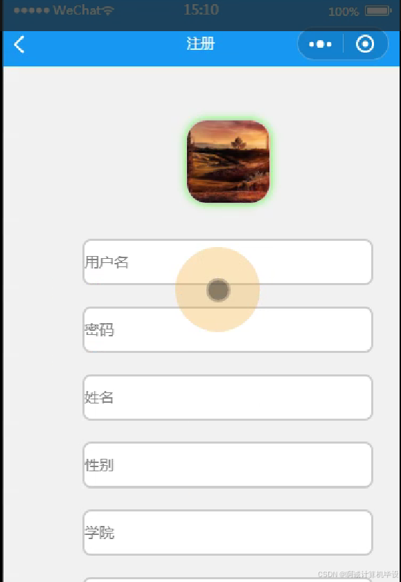2025年毕设ssm研究生网上报名管理系统论文+源码-CSDN博客