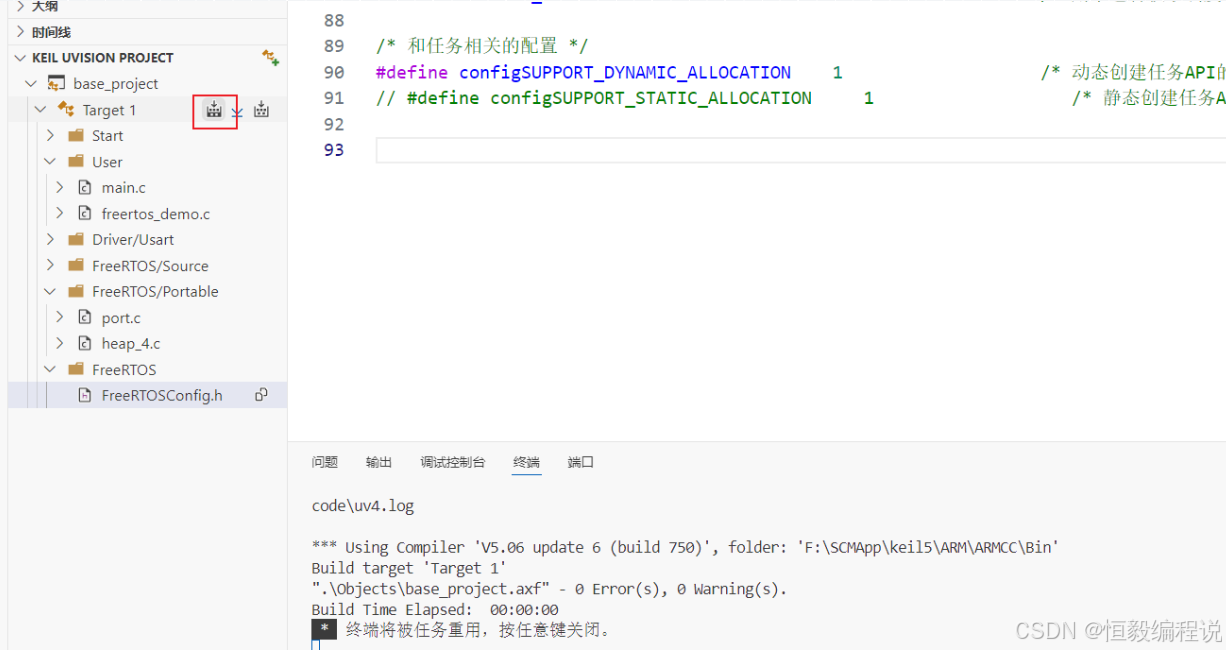 FreeRTOS移植STM32F103：保姆级教程-CSDN博客