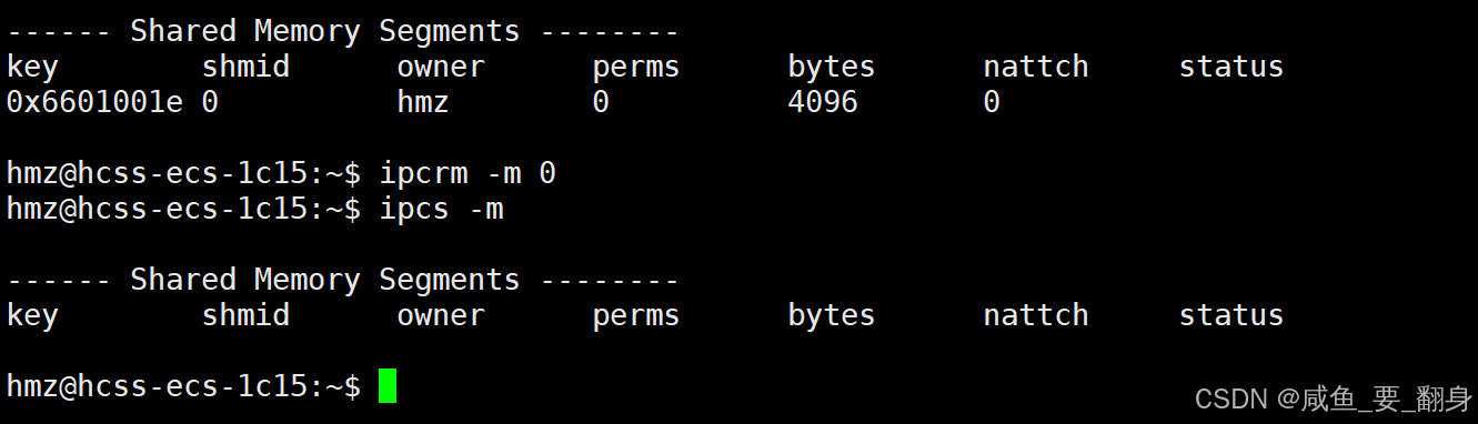 深入解析System V 共享内存：原理、实现与进程间通信_systemv 共享内存机制-CSDN博客