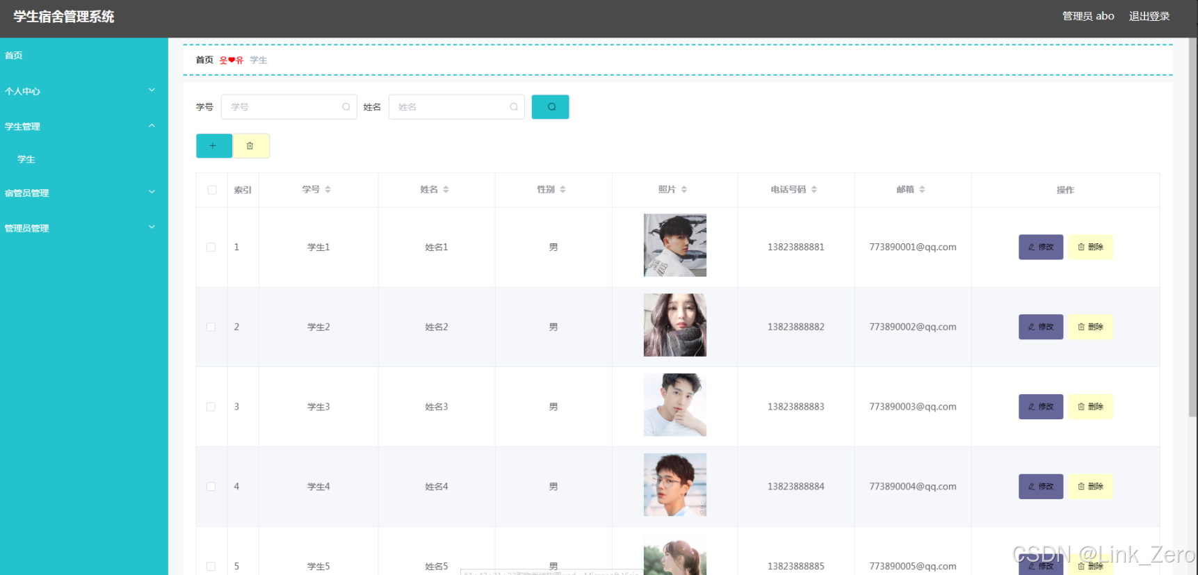 基于springboot＋vue的学生宿舍管理系统设计与实现毕设文档源码） Csdn博客