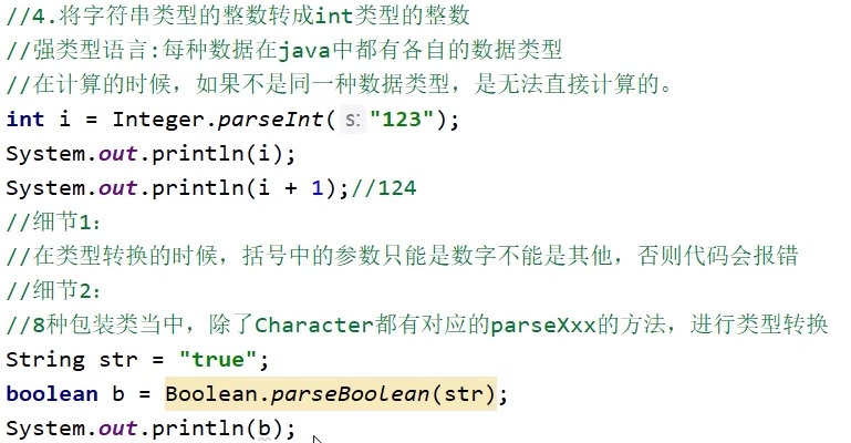 java18续集-CSDN博客