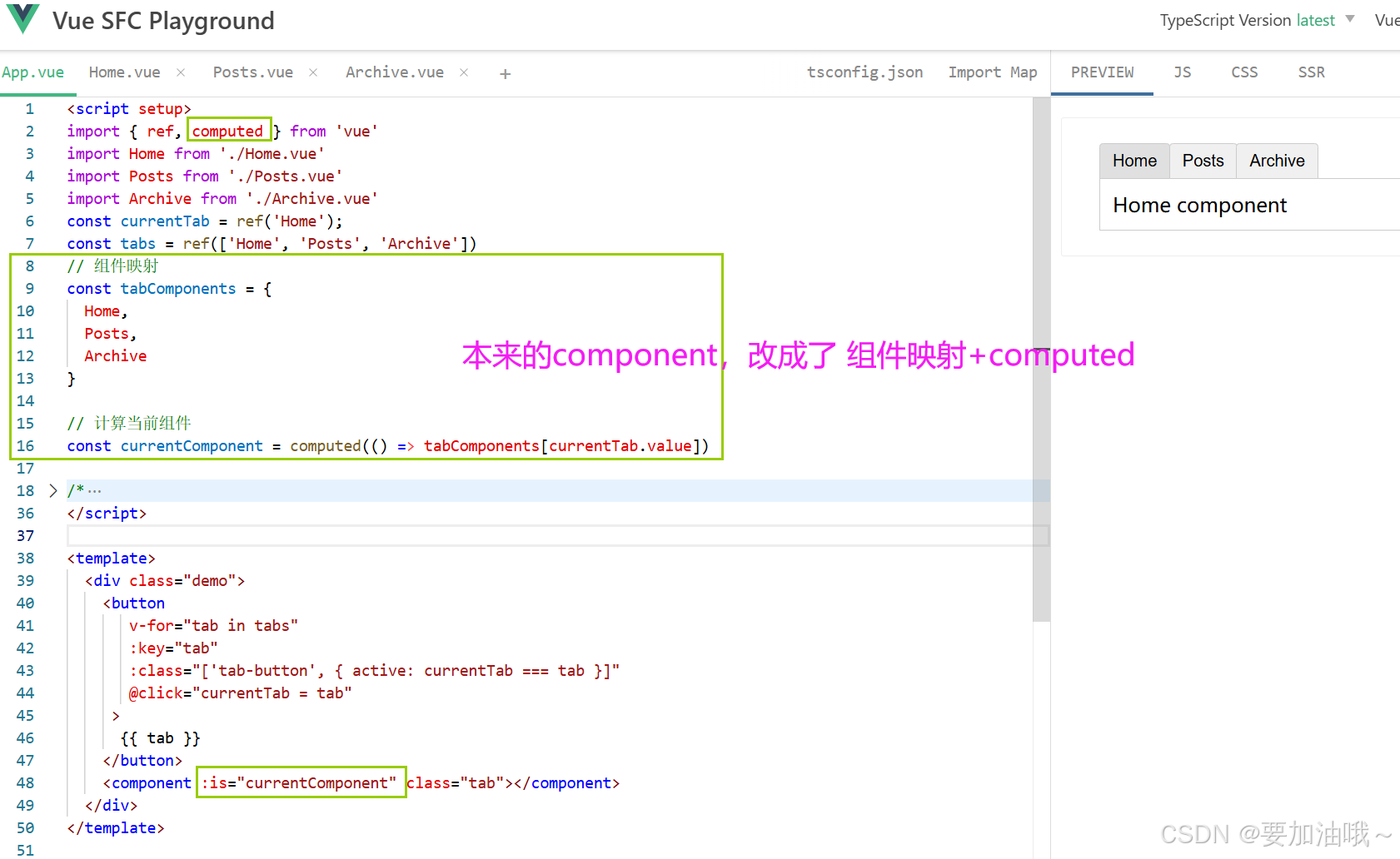 vue3 | Vue2代码转换成Vue3_vue2转vue3-CSDN博客