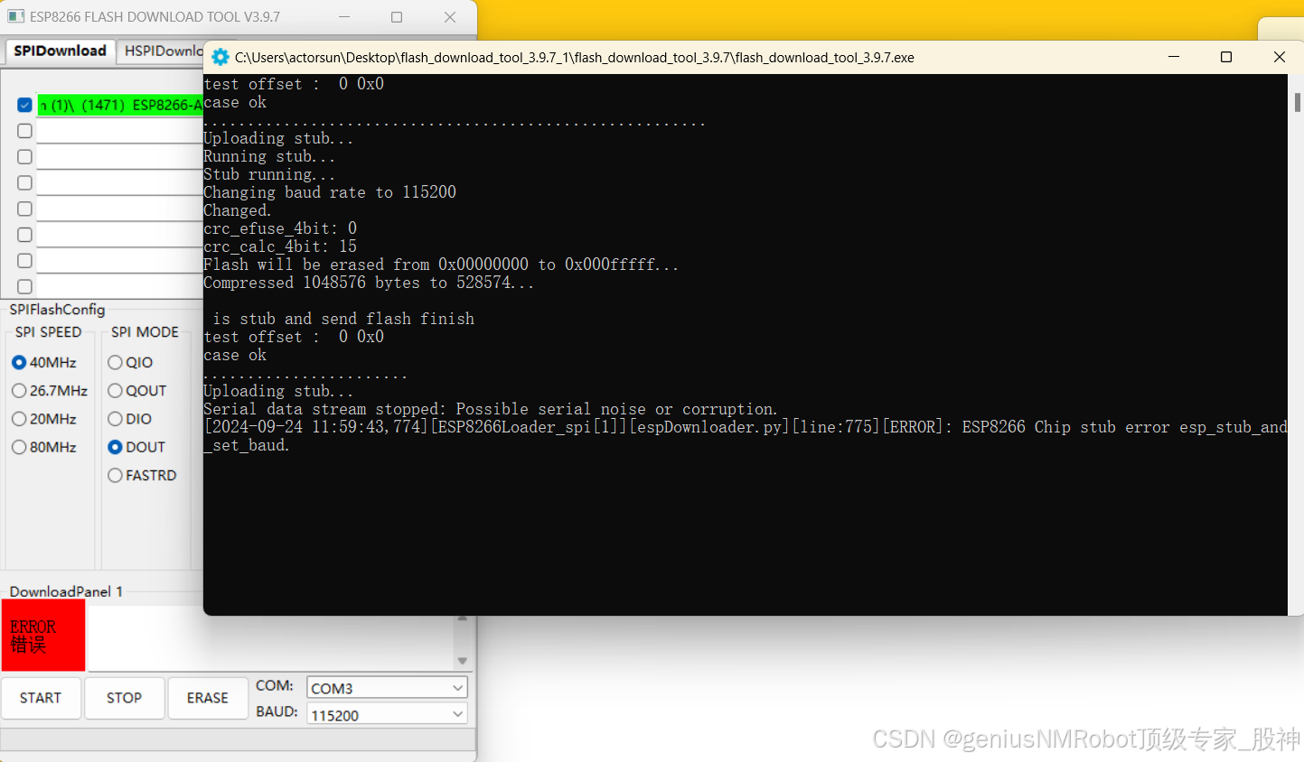 Serial data stream stopped: Possible serial noise or corruption._a fatal error occurred: serial ...