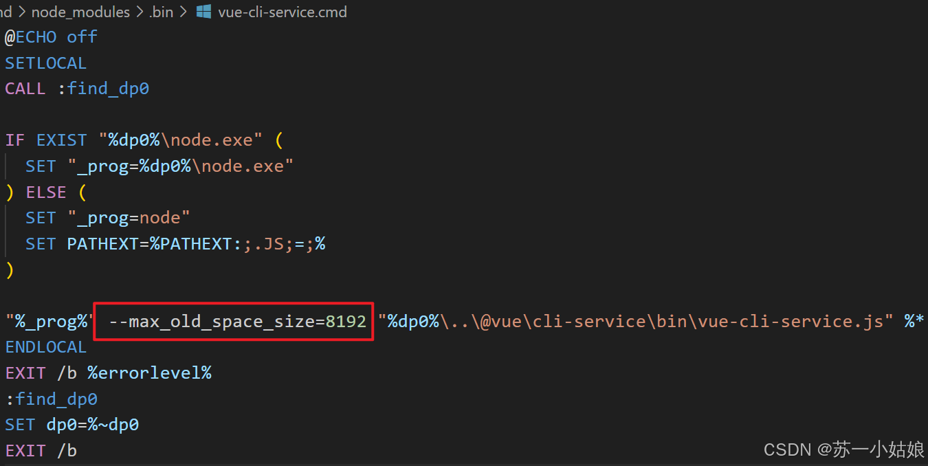 问题记录(vue运行项目内存溢出)vue运行 Js Stacktrace Csdn博客