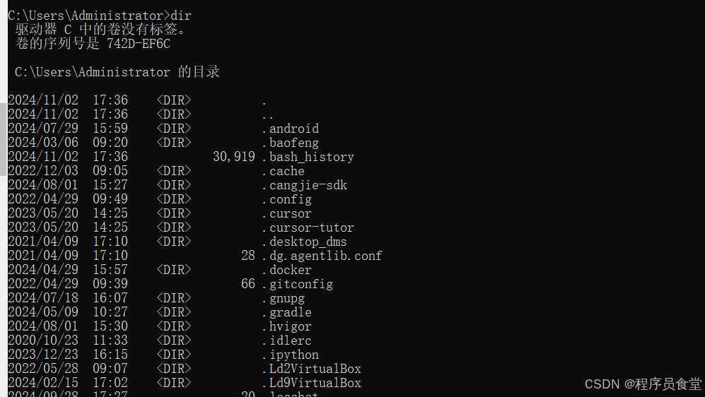 【Windows】CMD命令学习—— 基本命令_windows exit命令-CSDN博客