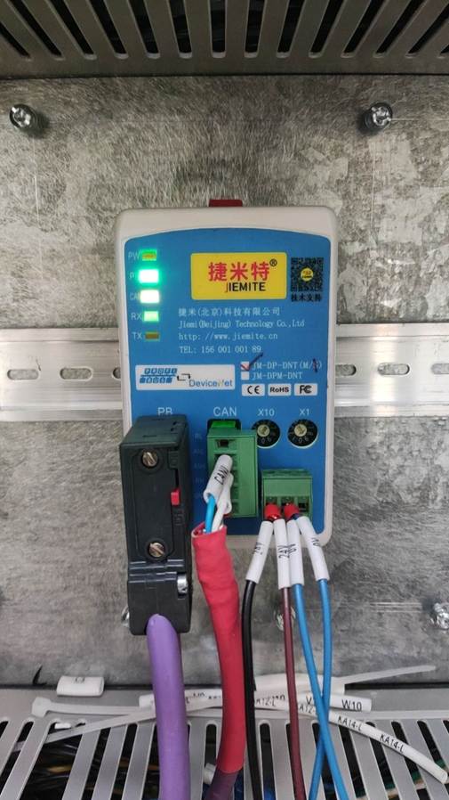 Profibus DP 转 DeviceNet：智能网关破解化工厂电机保护系统 DCS 与马保协议壁垒-CSDN博客