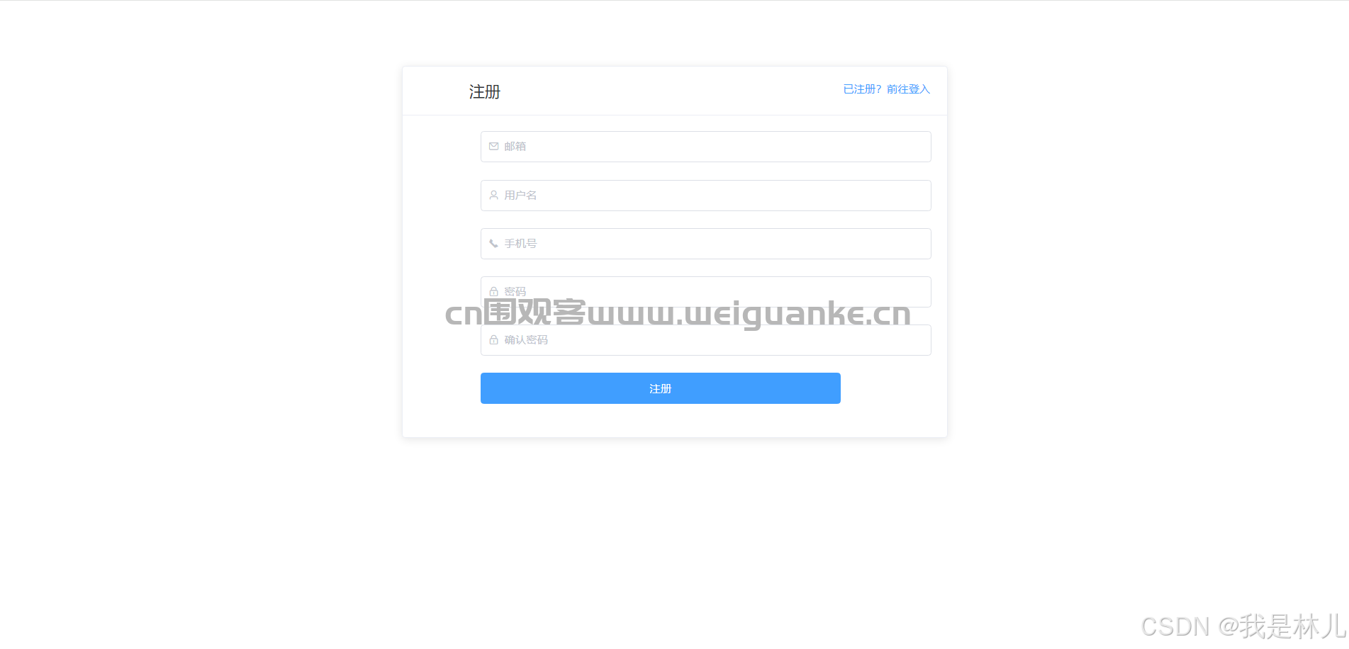 问卷调查系统 Springboot Vue问卷 Spring Boot Vue Csdn博客
