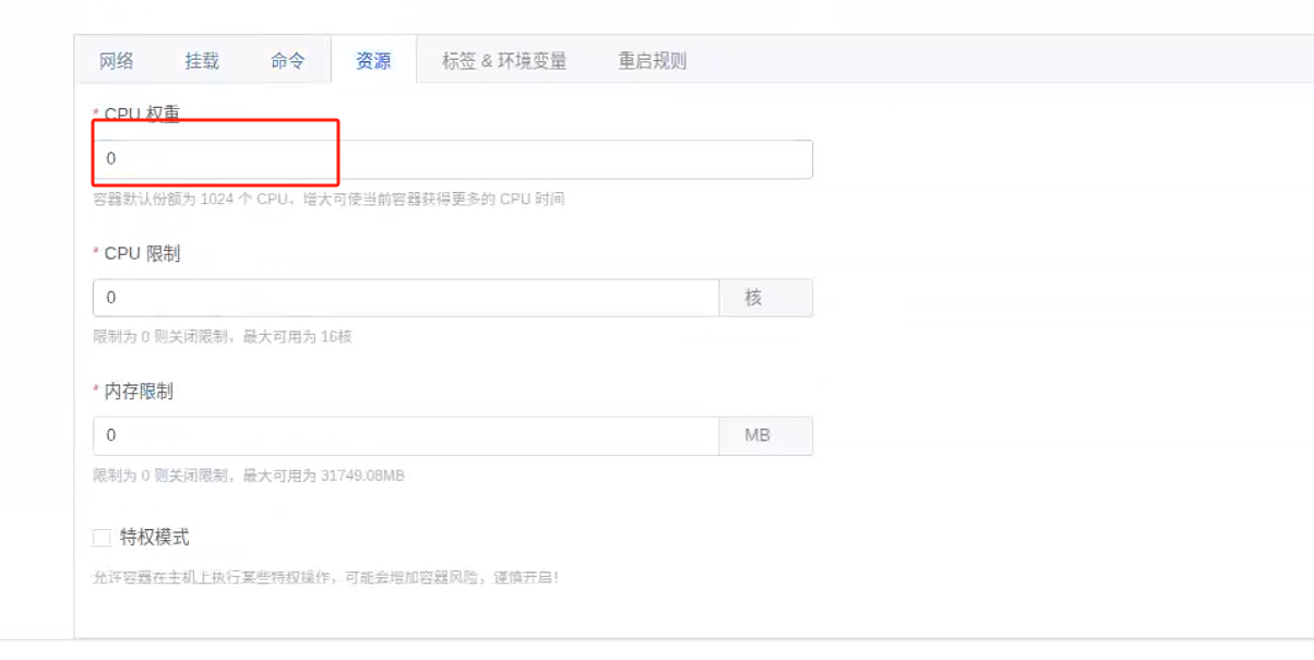 1Panel中后端通过jar包构建镜像部署_1panel部署jar包-CSDN博客