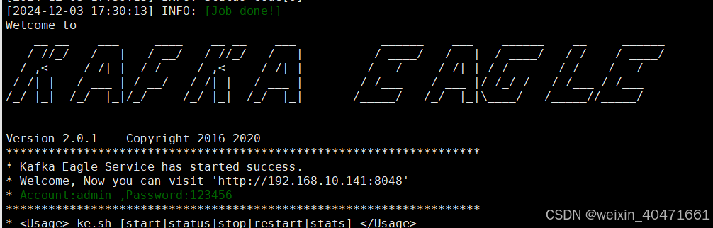 Linux中kafka eagle安装教程_kafka-eagle linux安装部署-CSDN博客
