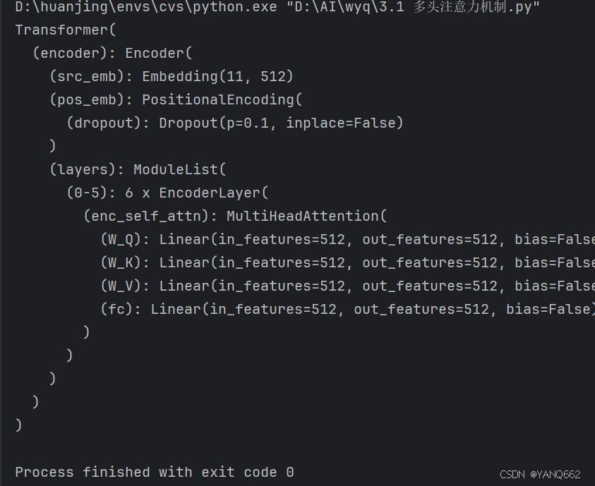 2.1 transformer模型原理及代码(python)_transformer decoder代码-CSDN博客