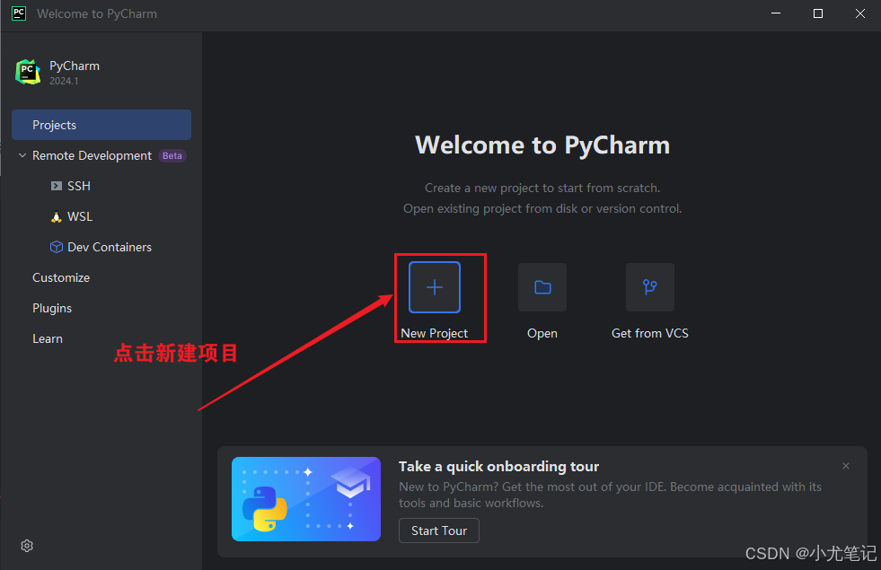【2024版】PyCharm专业版下载+安装+汉化教程，Pycharm环境配置和使用指南，零基础小白Python入门，一篇文章全搞定！_pycharm2024专业版-CSDN博客