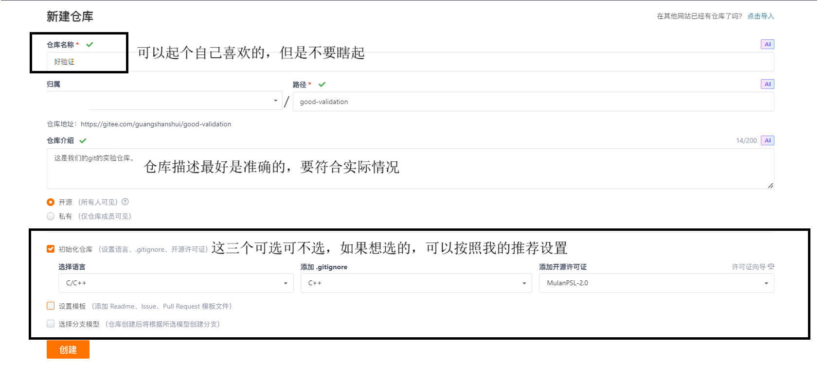 Linux 第八讲 --- 工具篇（三）git与gdb-CSDN博客