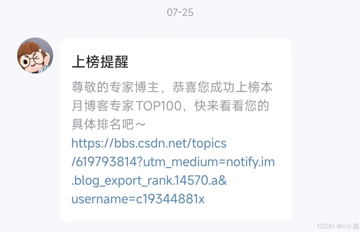 【无标题】-CSDN博客