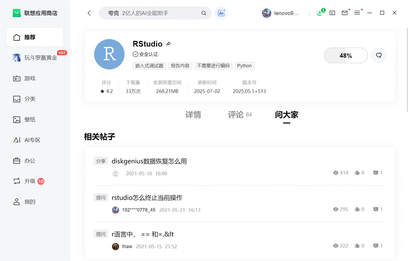 R分布式滞后非线性模型dlnm分析某城市空气污染与健康数据：多维度可视化优化滞后效应解读非线性滞后模型 Csdn博客